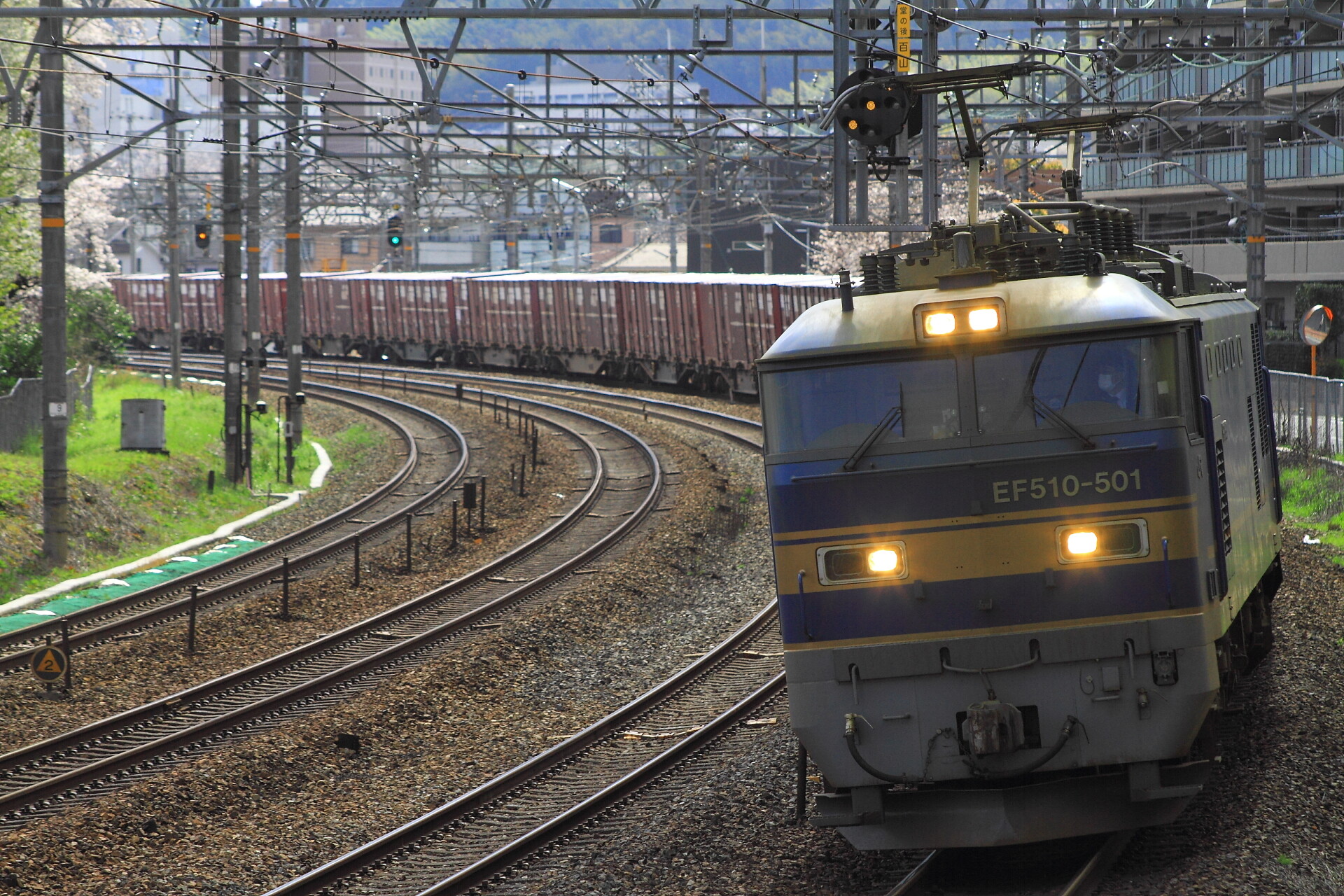 Msykの業務（鉄道）日誌:EF510カモレを見る~その28