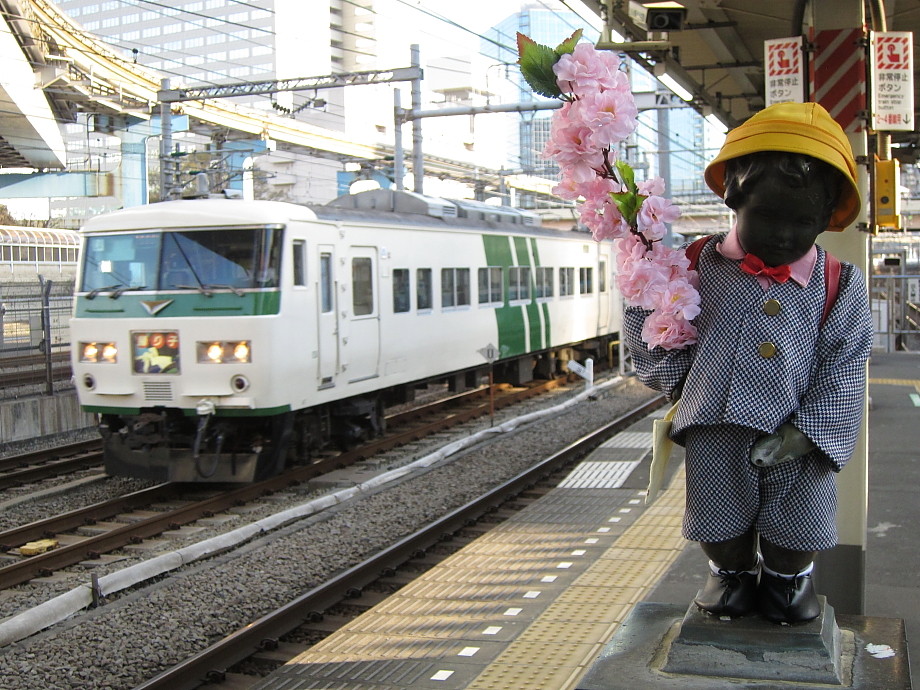 Msykの業務（鉄道）日誌:185系「踊り子」を見ておく～小便小僧と