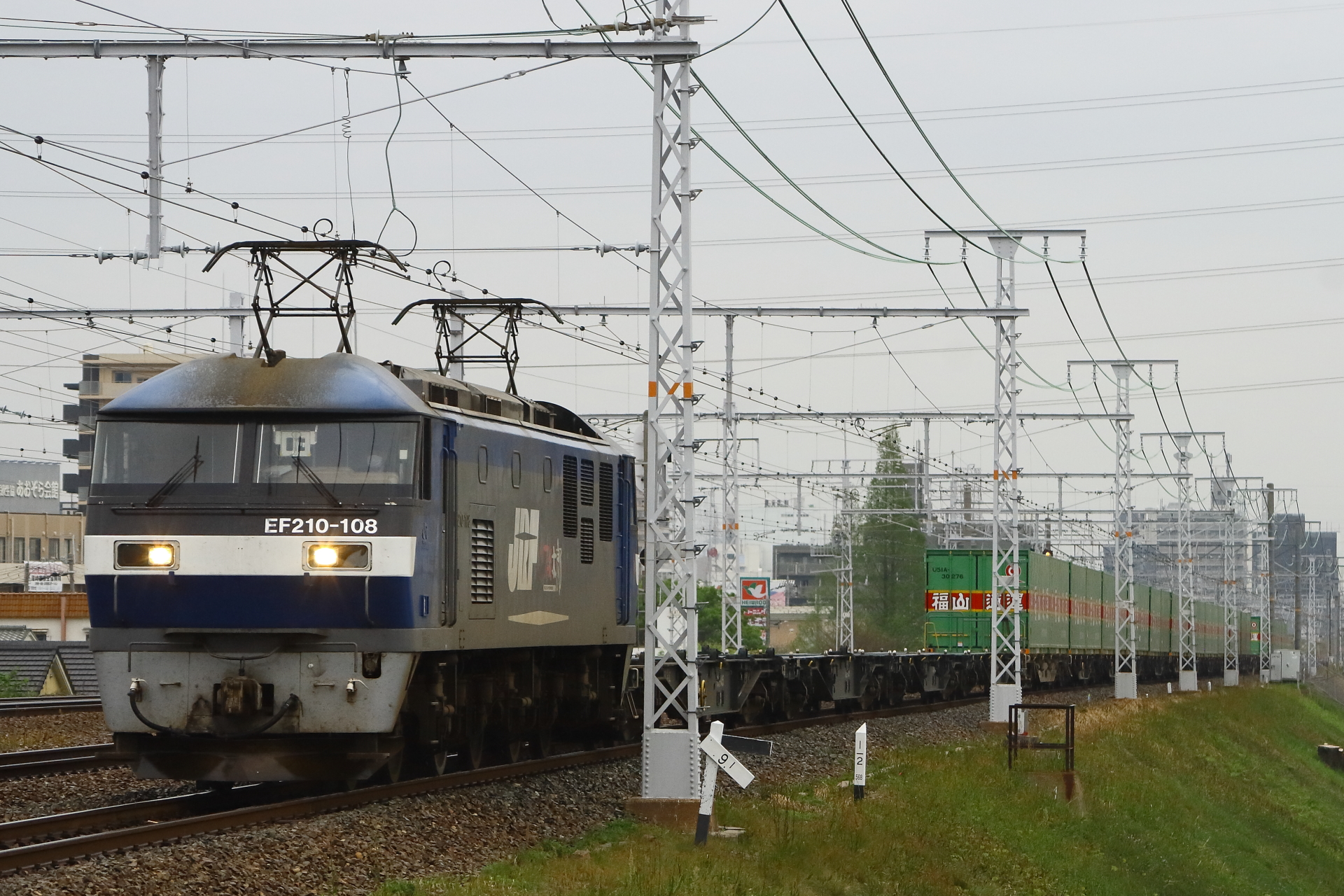 Msykの業務（鉄道）日誌:EF210カモレを見る～その33