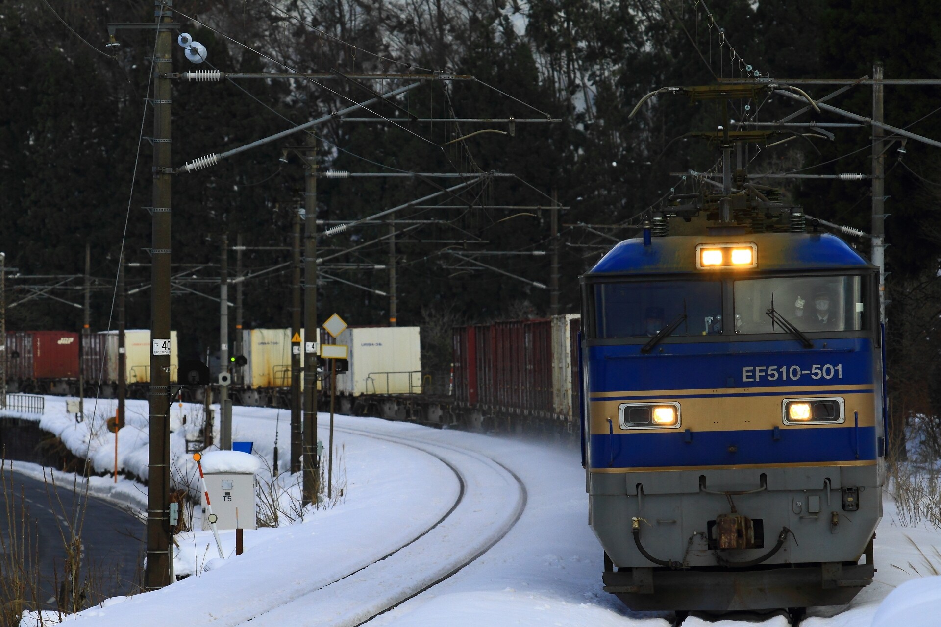 Msykの業務（鉄道）日誌:EF510カモレを見る～その56