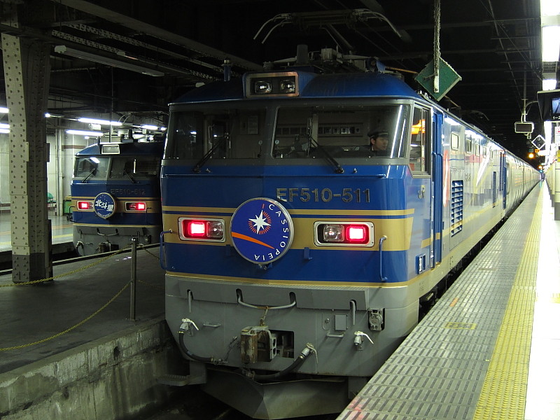 Msykの業務（鉄道）日誌:EF510青釜の2機並び