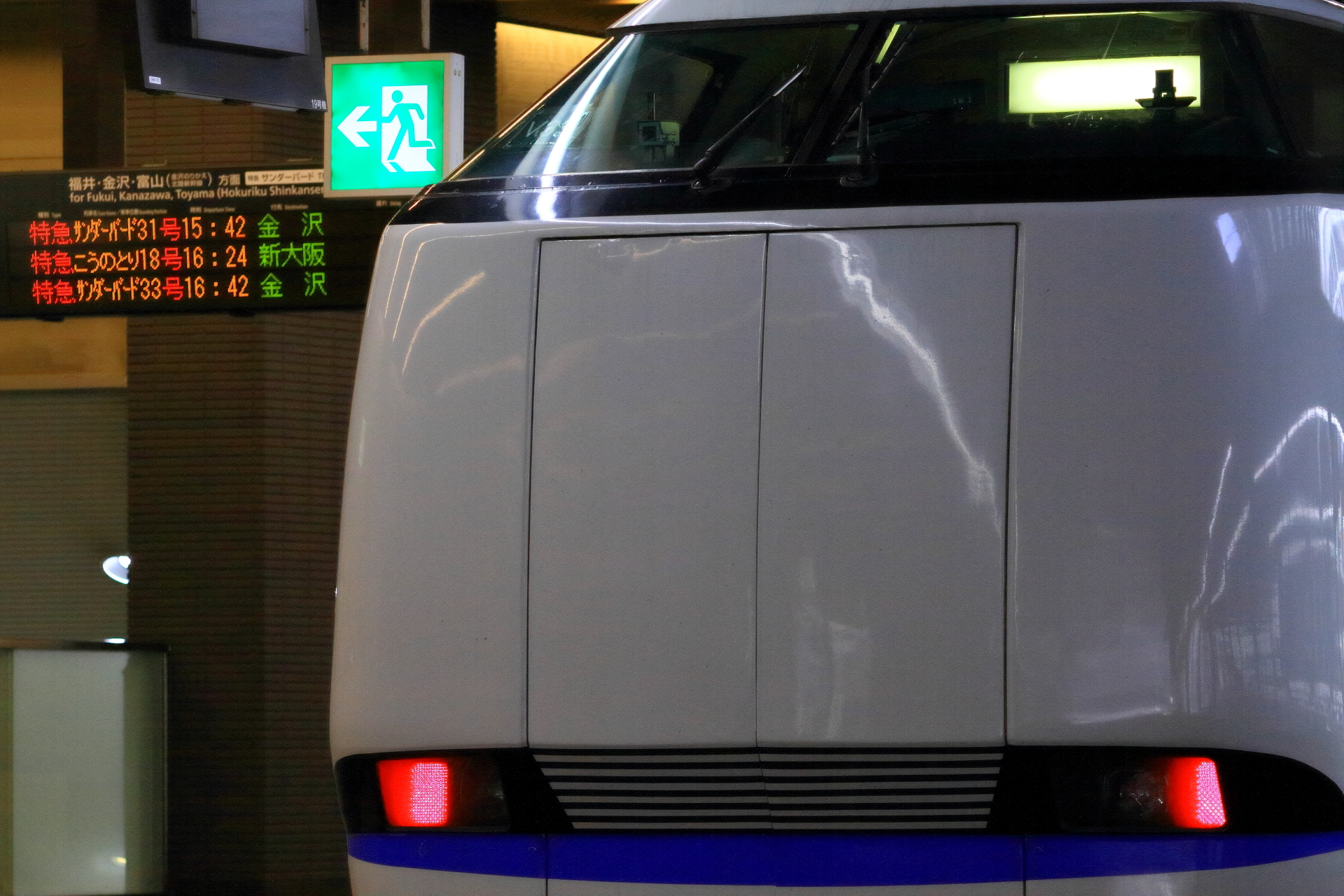 Msykの業務（鉄道）日誌:" サンダーバード "金沢行き