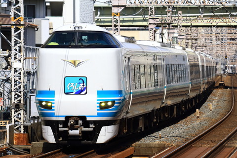 Msykの業務（鉄道）日誌:くろしお60周年記念～287系ラッピング編成を見ておく