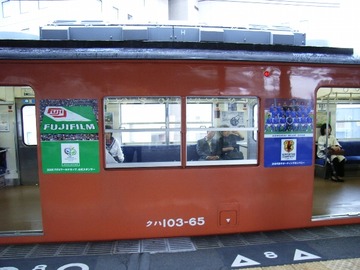 Msykの業務（鉄道）日誌:大阪環状線103系（W杯ラッピング）