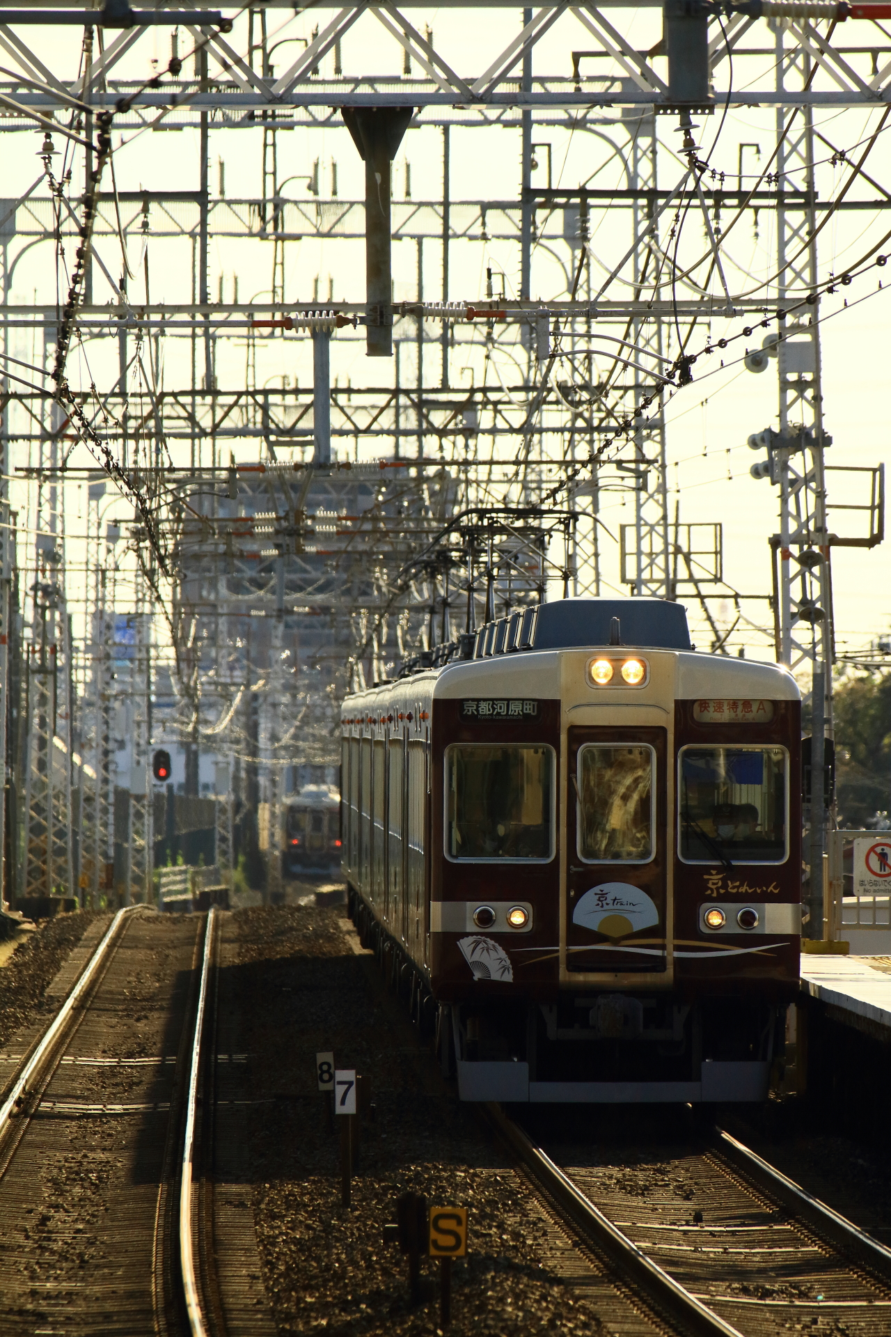 Msykの業務（鉄道）日誌:2022年11月02日