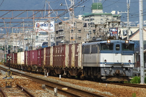 Msykの業務（鉄道）日誌:EF65カモレを見る～その93