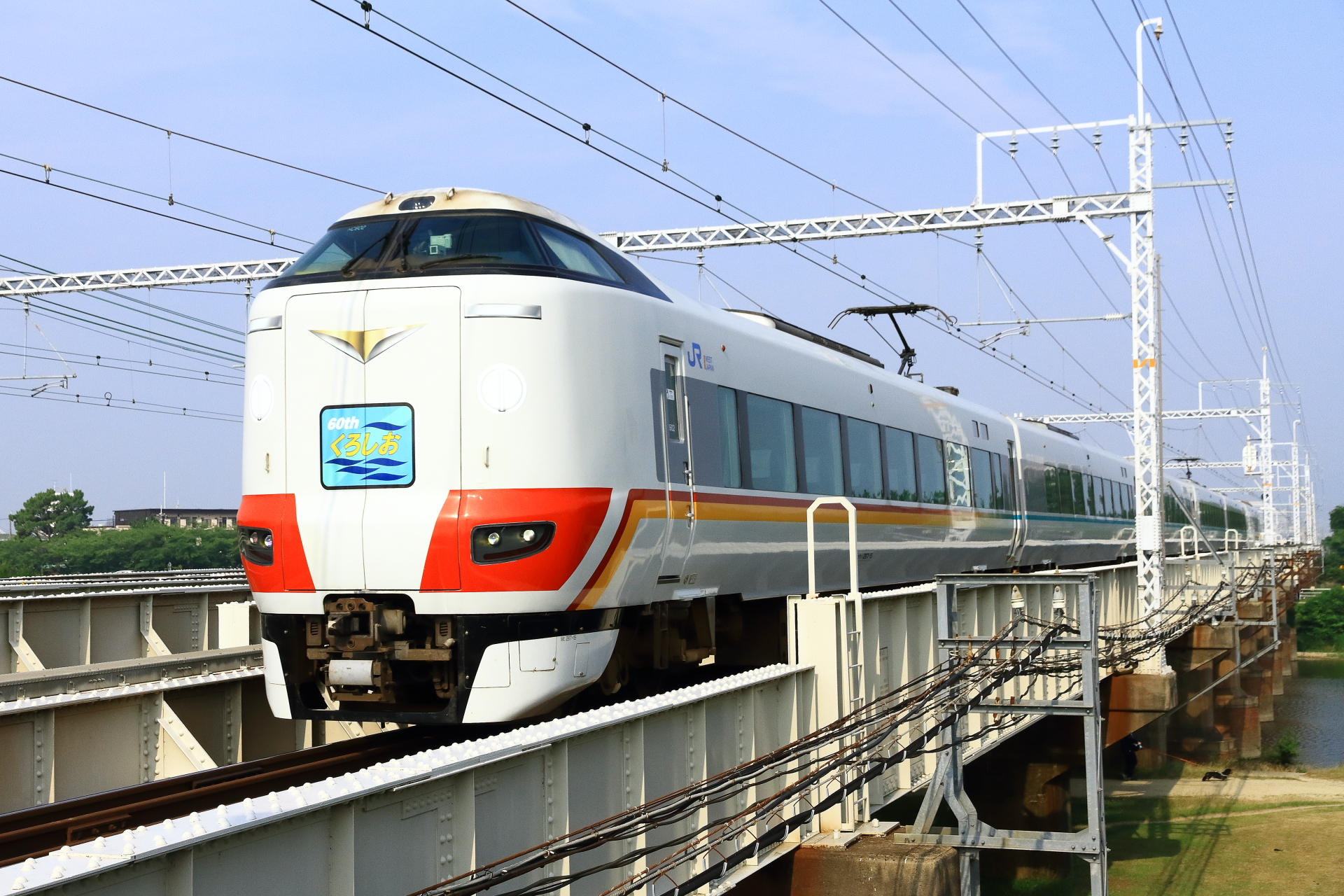 Msykの業務（鉄道）日誌:くろしお60周年記念～287系「スーパーくろしお」色編成を見る