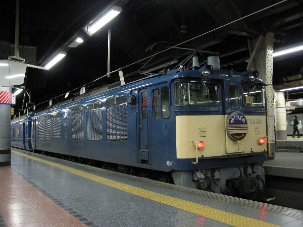 Msykの業務（鉄道）日誌:EF64牽引「あけぼの」を見る