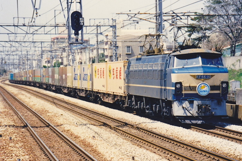 Msykの業務（鉄道）日誌:EF66カモレを見る【スーパーライナー】～1988.4