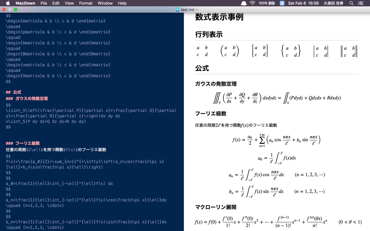 WANtaroHP Blog (programing on Mac & Win7)