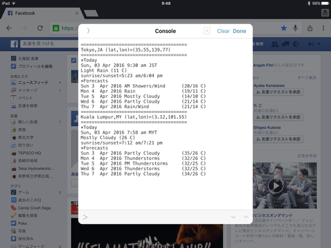 WANtaroHP Blog (programing on Mac & Win7) : iPad : Pythonistaで天気予報表示スクリプト