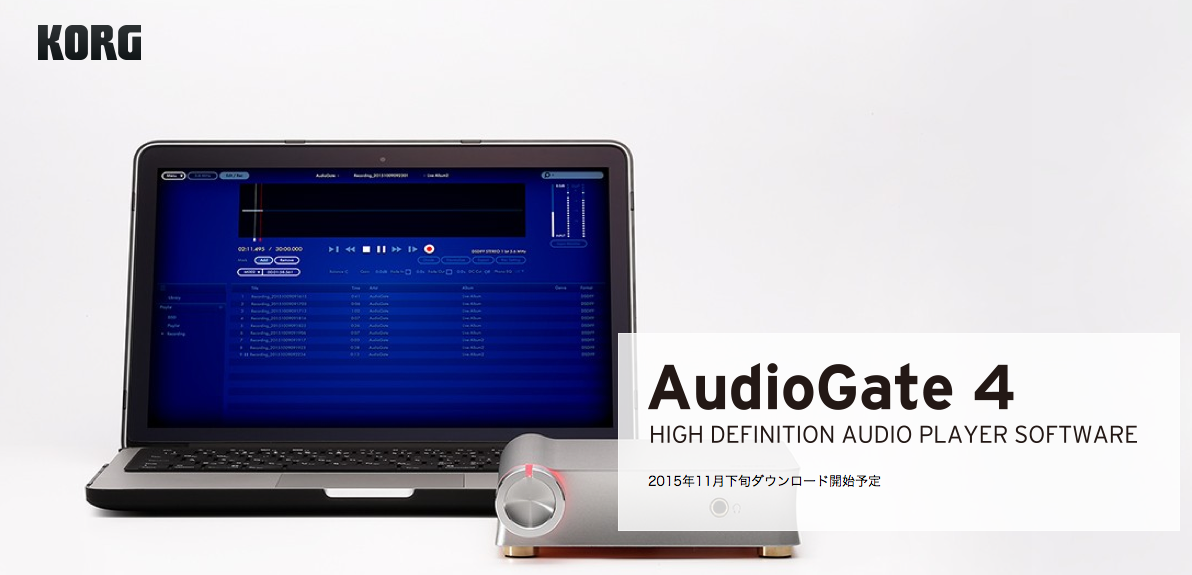 KORG AUDIO GATE 4 : Computer with Audio/Visual