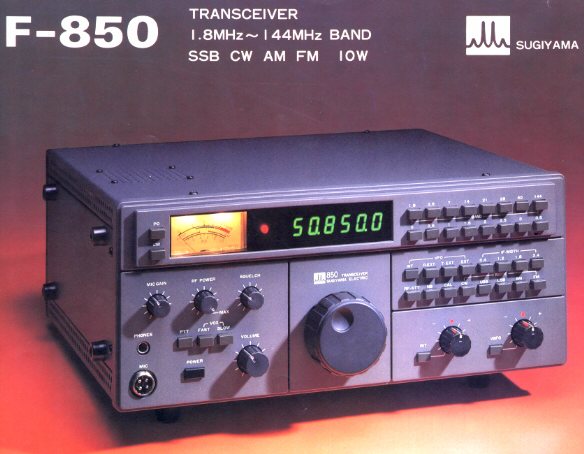 YAESU FT-850 とはどんな無線機だったか : Computer with Audio YAESU FT-850 とはどんな無線機だったか : Computer with Audio