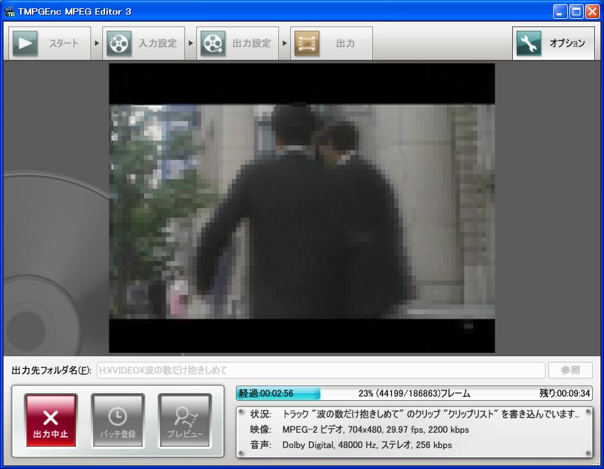 TMPGEnc MPEG Editor 3 によるDVDビデオ作成 : Computer with Audio/Visual