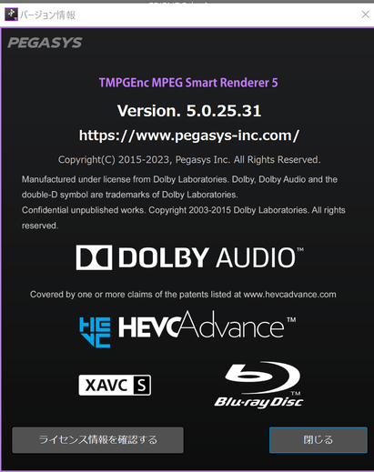 TMPGEnc MPEG Smart Renderer 5 メーカー対策版(Ver.5.0.25.31)リリース : Computer with Audio/Visual