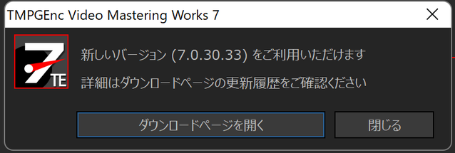 TMPGEnc Video Mastering Works 7 新バージョン : Computer with Audio/Visual