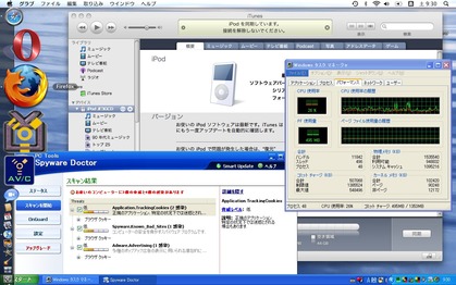 Parallels Desktop 7 for Mac : Computer with Audio/Visual