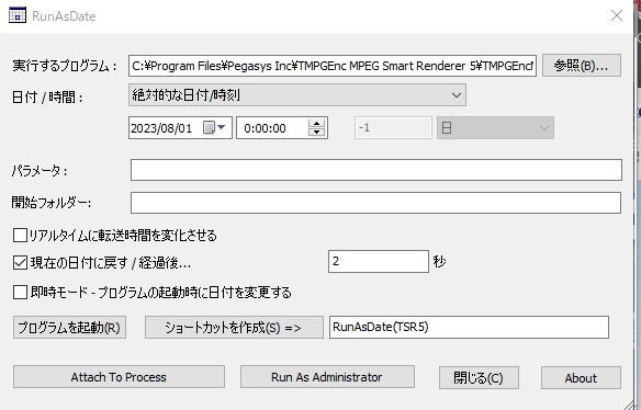 TMPGEnc MPEG Smart Renderer 5 が起動しないための暫定対応2 : Computer with Audio/Visual