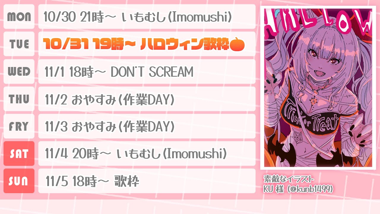 ホロにじの担当絵師ばっかのVtuberグループVariumについて語るスレです : 毎日VTuberそくほう！