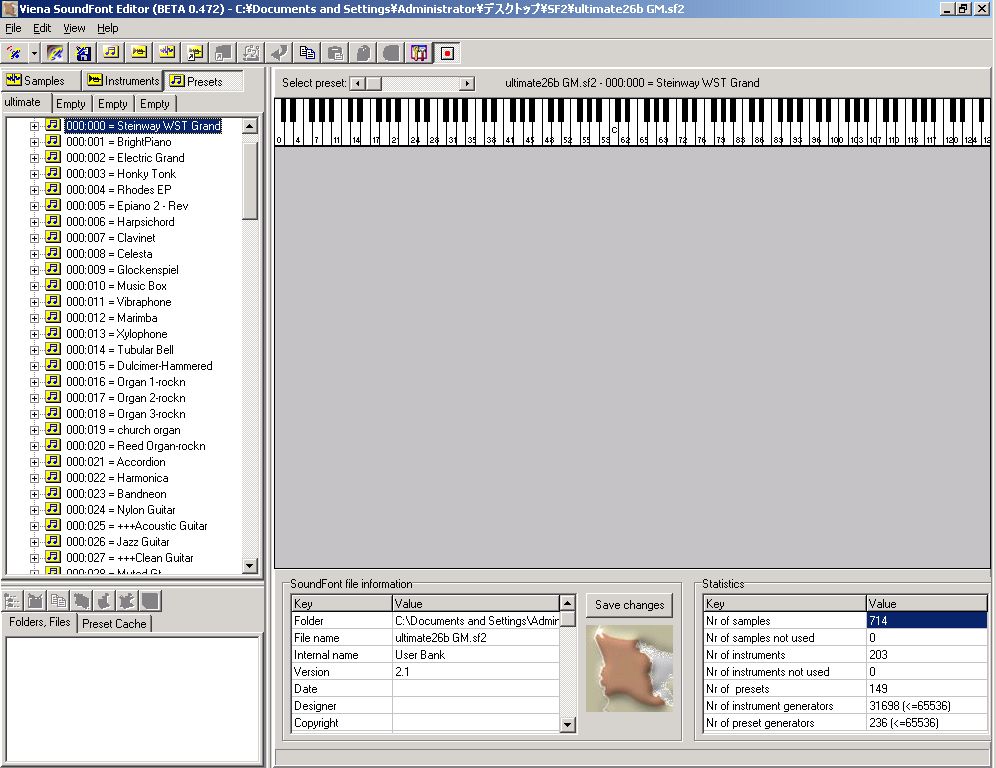 夢限ブログ:SynthFont - livedoor Blog（ブログ）