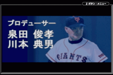 78本目 FIELD OF NINE DIGITAL EDITION 2001(コナミ) : GBA制覇企画 感想ブログ
