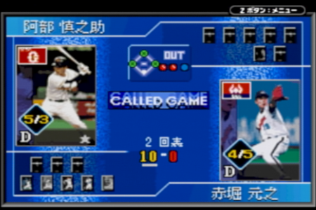 78本目 FIELD OF NINE DIGITAL EDITION 2001(コナミ) : GBA制覇企画 感想ブログ