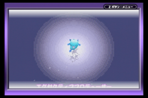 31本目 MUTSU ウォータールーパームツ(トミー) : GBA制覇企画 感想ブログ