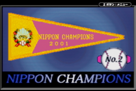 78本目 FIELD OF NINE DIGITAL EDITION 2001(コナミ) : GBA制覇企画 感想ブログ