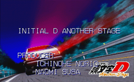 124本目 頭文字D Another Stage(サミー) : GBA制覇企画 感想ブログ