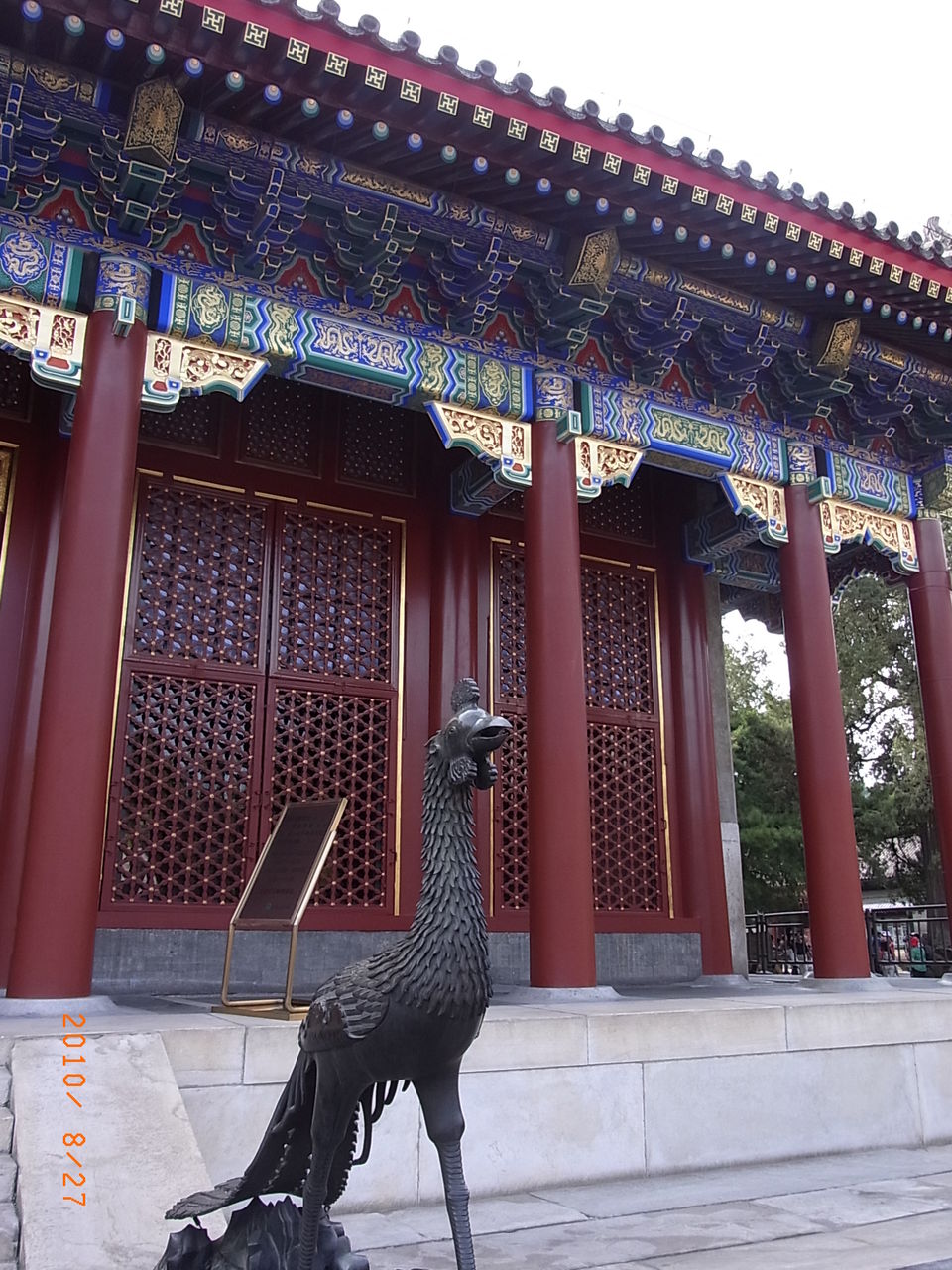 紀子の部屋 3:2010、 残暑の北京旅行 2 観光 ～ アマンサマーパレス見学