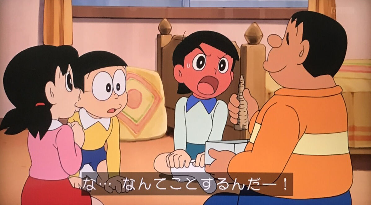 【ドラえもん】のび太くん「出来杉は頭がよくてスポーツ万能、手先が器用で誰にでも親切だしジョークまで面白い」 : ホビーまとめチュー太