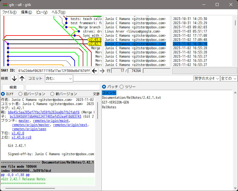 最新版の Git for Windows にバンドルされている gitk (gitコミットビューア) を日本語化する方法 : 無類のねこ好き