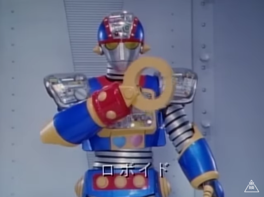 力なき生活記録Ⅱ : 燃えろ!!ロボコン