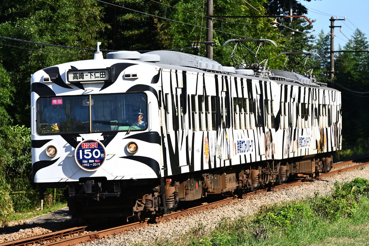 上信電鉄153F 貸切フォトラン : 武蔵野鉄日記Ⅱ