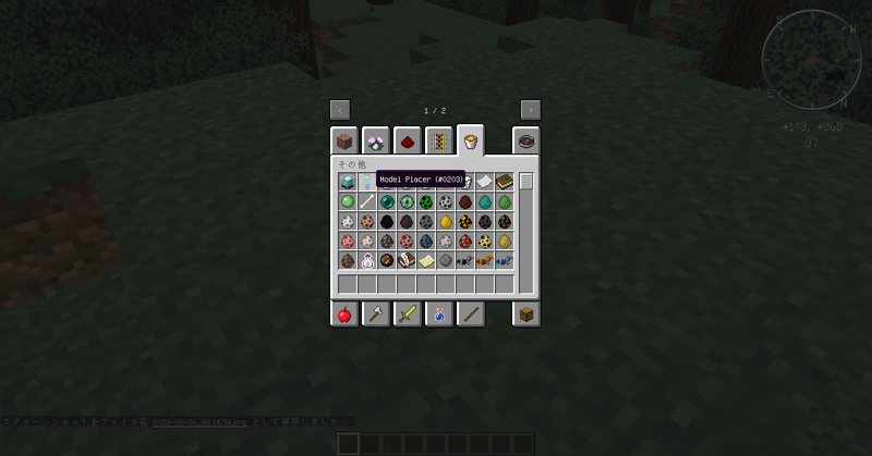 ModelCitizens mod の使い方 : みゅーずのマイクラ