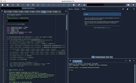 sample_functions : 有機化学者によるブログ