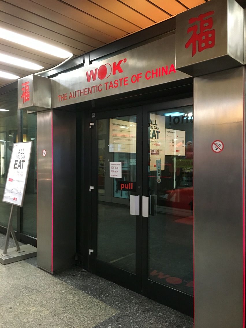 福 wook THE AUTHENTIC TASTE OF CHINA@Warszawa Centralna : はっちの蒸し豚