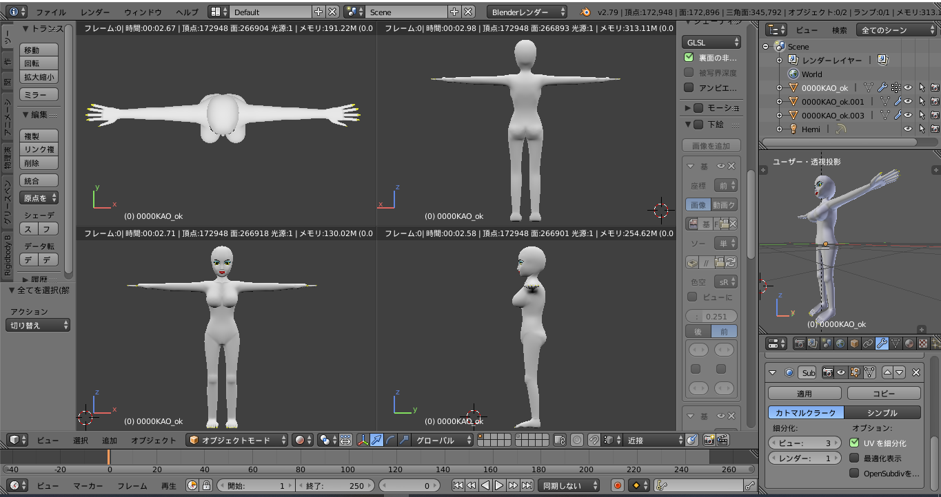 虫に捕まった猫:3DCG（Blender2.79）学びの記録／MMD関連データをお借りして踊るベラ（妖怪人間ベム）・ドット（しましまとらのしまじろう）※二次創作