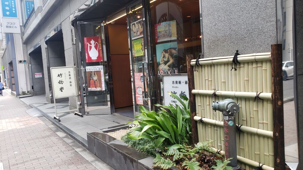 大腸がんとわかってからの日常 : 銀座に