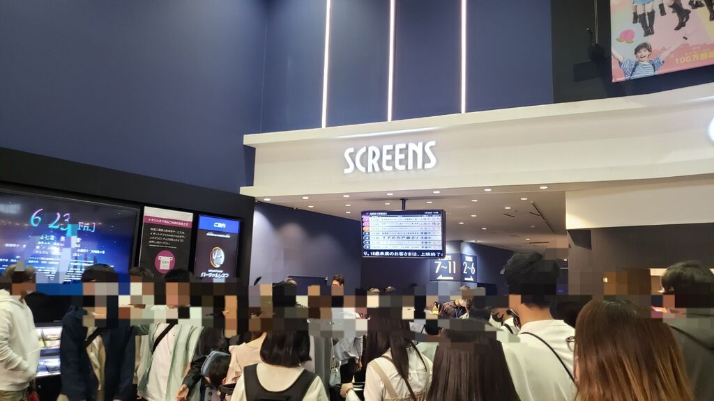 大腸がんとわかってからの日常 : 東京MERみる