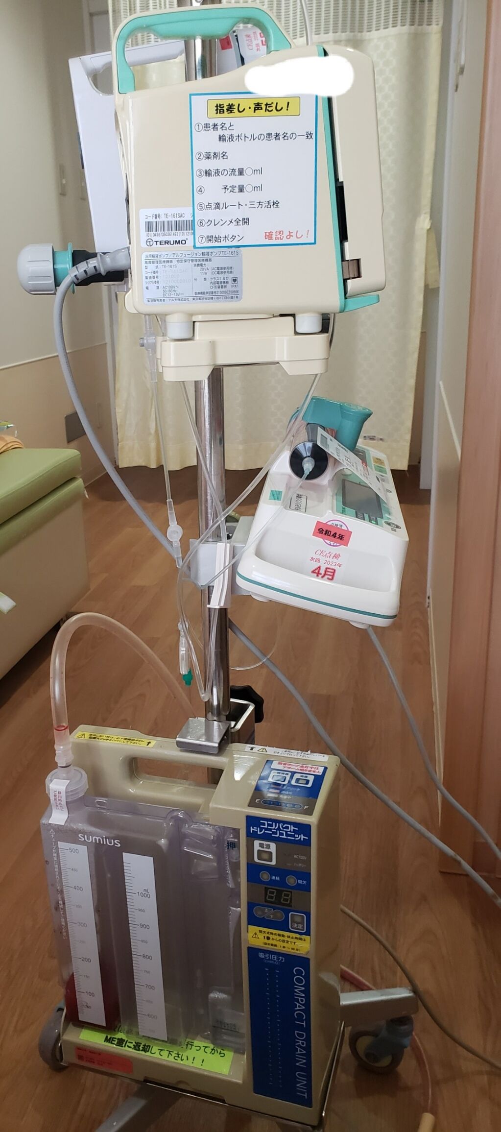 大腸がんとわかってからの日常 : 2023年02月