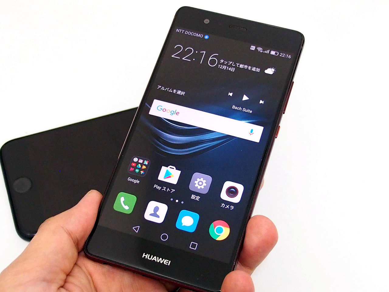 Free time : ホントはどうなのよHUAWEI ⑯