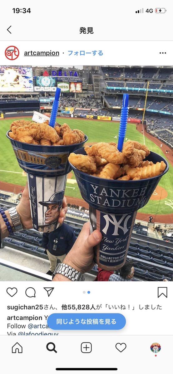 アメリカ人「本当の球場飯見したろか？」 : 阪神タイガースちゃんねる