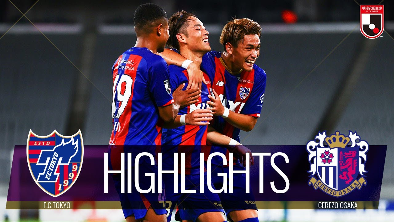 明治安田生命J1第1節 FC東京2－0浦和 FC東京が白星 : ワクワクが止まらない！！