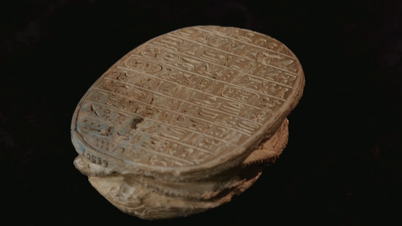 mysteryhunterのblog : 不死のエジプト5／8