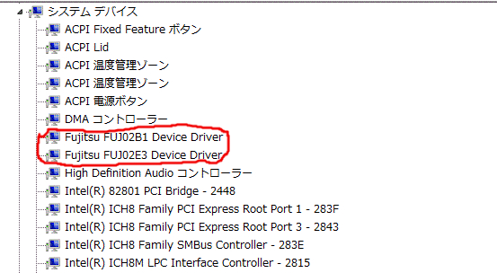 Intel R Ich8m Lpc Interface Controller 2815 Драйвера - affiliatesbrief