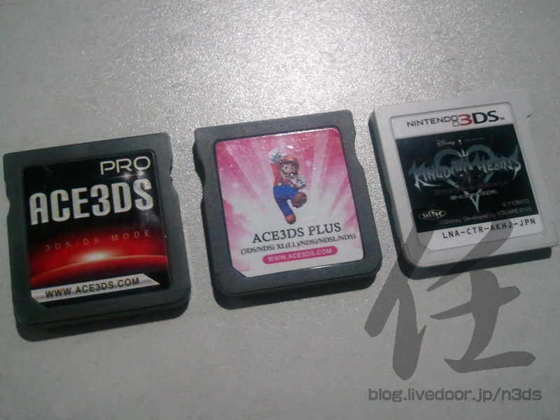 任者:話題の「ACE3DS PRO」入手、最速レビュー（3DSモード編補完） - 【任】者のDS情報屋