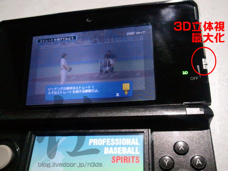 任者:話題の「ACE3DS PRO」入手、最速レビュー（3DSモード編補完） - 【任】者のDS情報屋