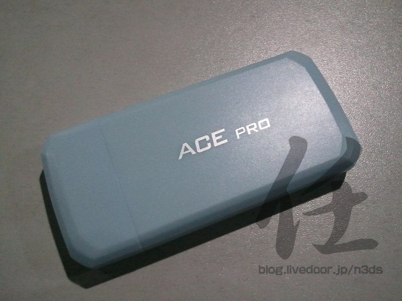 任者:話題の「ACE3DS PRO」入手、最速レビュー（3DSモード編補完） - 【任】者のDS情報屋