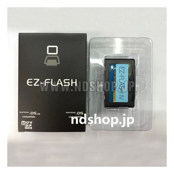 【任】者のDS情報屋 EZ FLASH